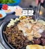 부산 남포동 양곱창 홍가네양곱창 자갈치시장 골목으로 맛있어요 네이버 블로그
